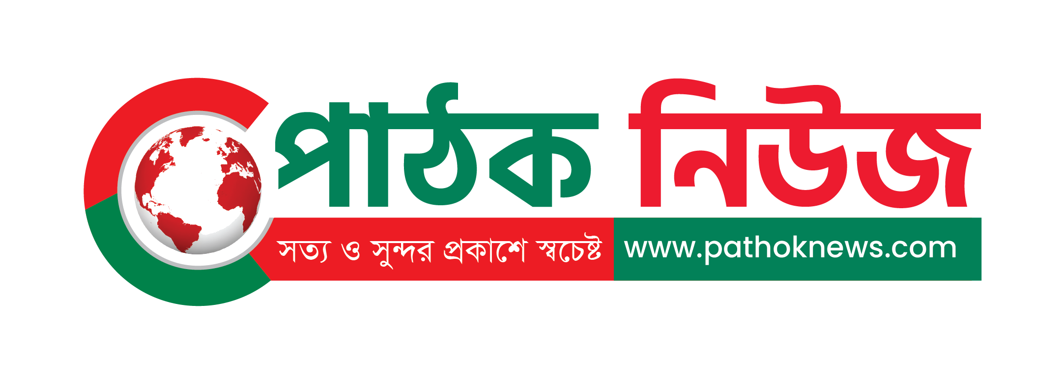 PDF- সকল ধরণের পিডিএফ রয়েছে পাঠক বিডিতে | Pathok BD
