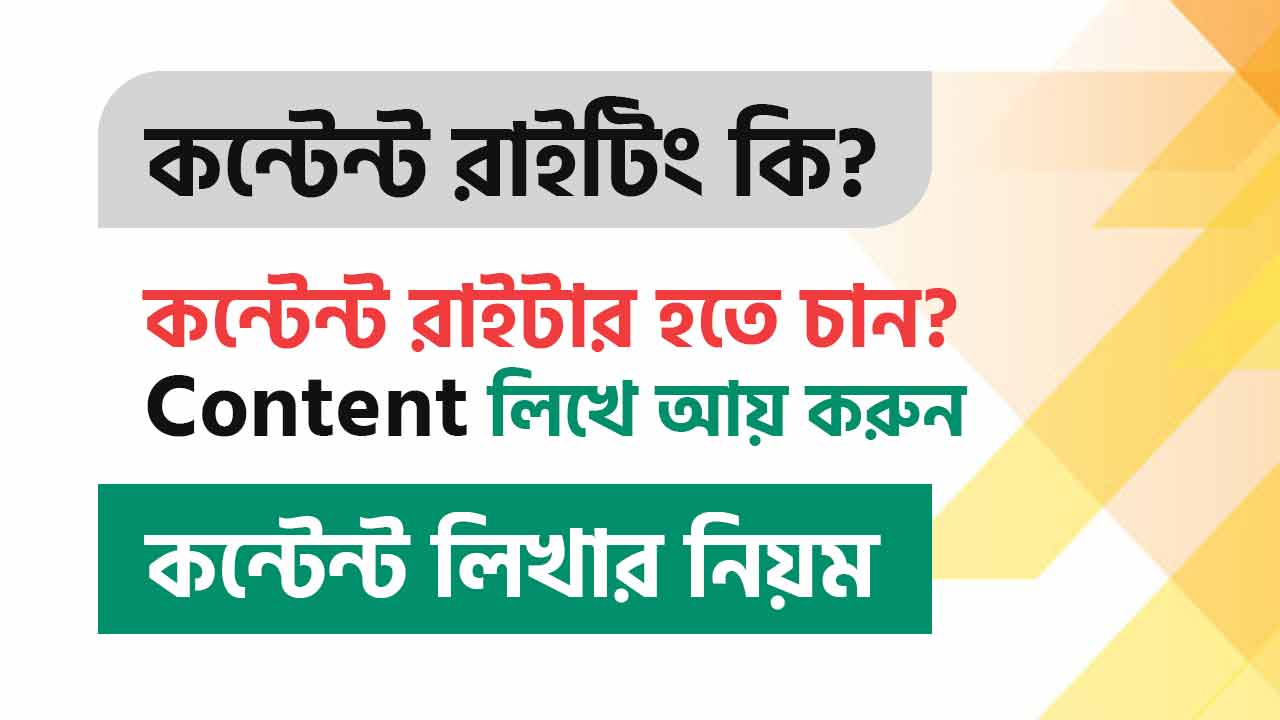 Choose the correct preposition. My brother has no interest ___ music. | Pathok BD