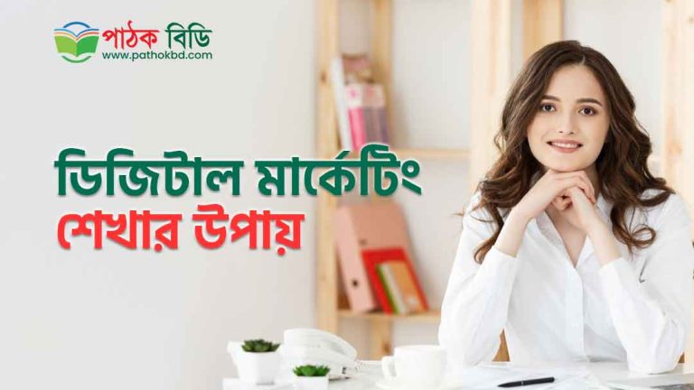 কুমিল্লা জেলার পরিচয়, ইতিহাস, দর্শনীয় স্থান ও বিখ্যাত ব্যক্তিবর্গ | Pathok BD